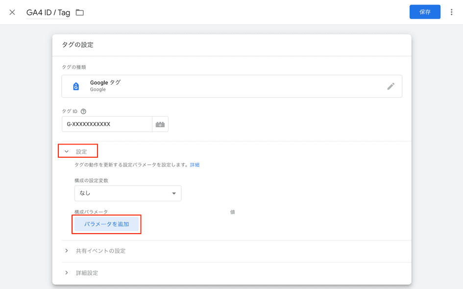 GA4のUser-IDとは？設定方法や注意点、実装コストを削減するツールを紹介 | DX BLOG