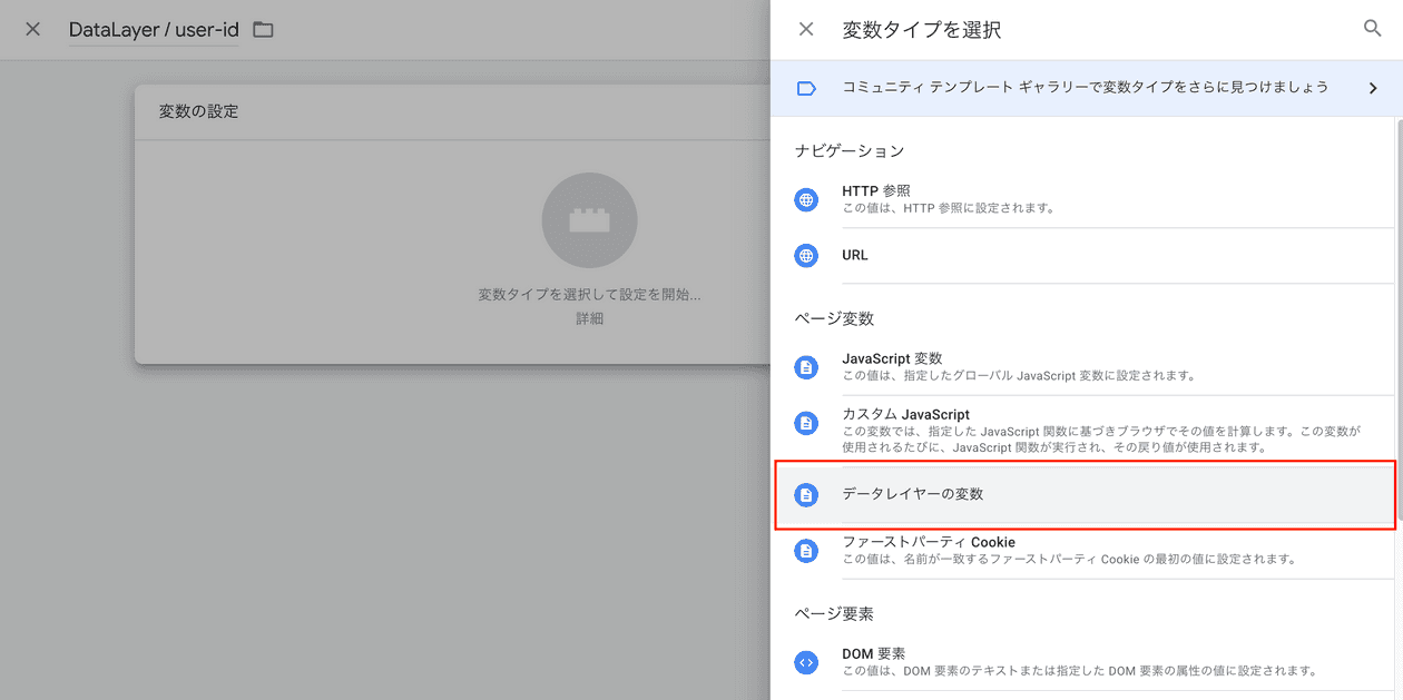 GA4のUser-IDとは？設定方法や注意点、実装コストを削減するツールを紹介 | DX BLOG