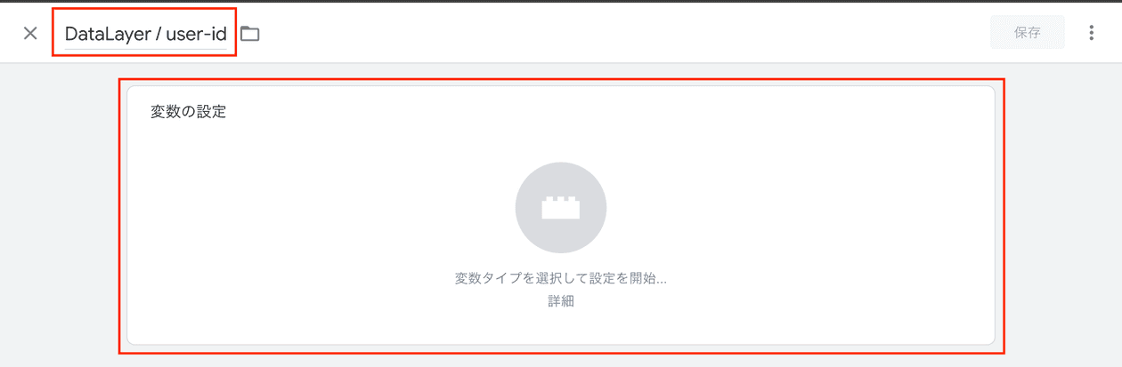 GA4のUser-IDとは？設定方法や注意点、実装コストを削減するツールを紹介 | DX BLOG